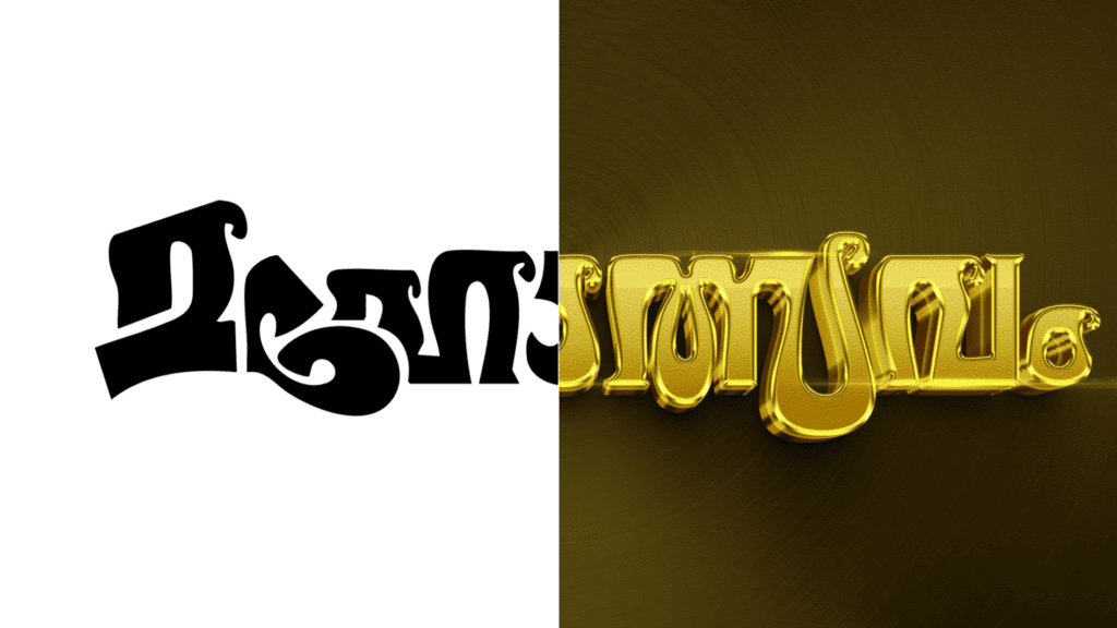 Malayalam Typography 3D Golden Text Effect | PSD Free Download
