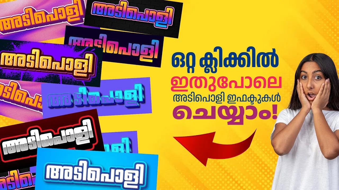 Malayalam Text Effect in one click!