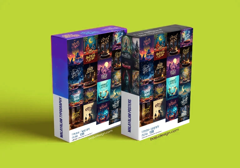 Ramadan-Eid-nombu-Malayalam-Typography-Downlaod