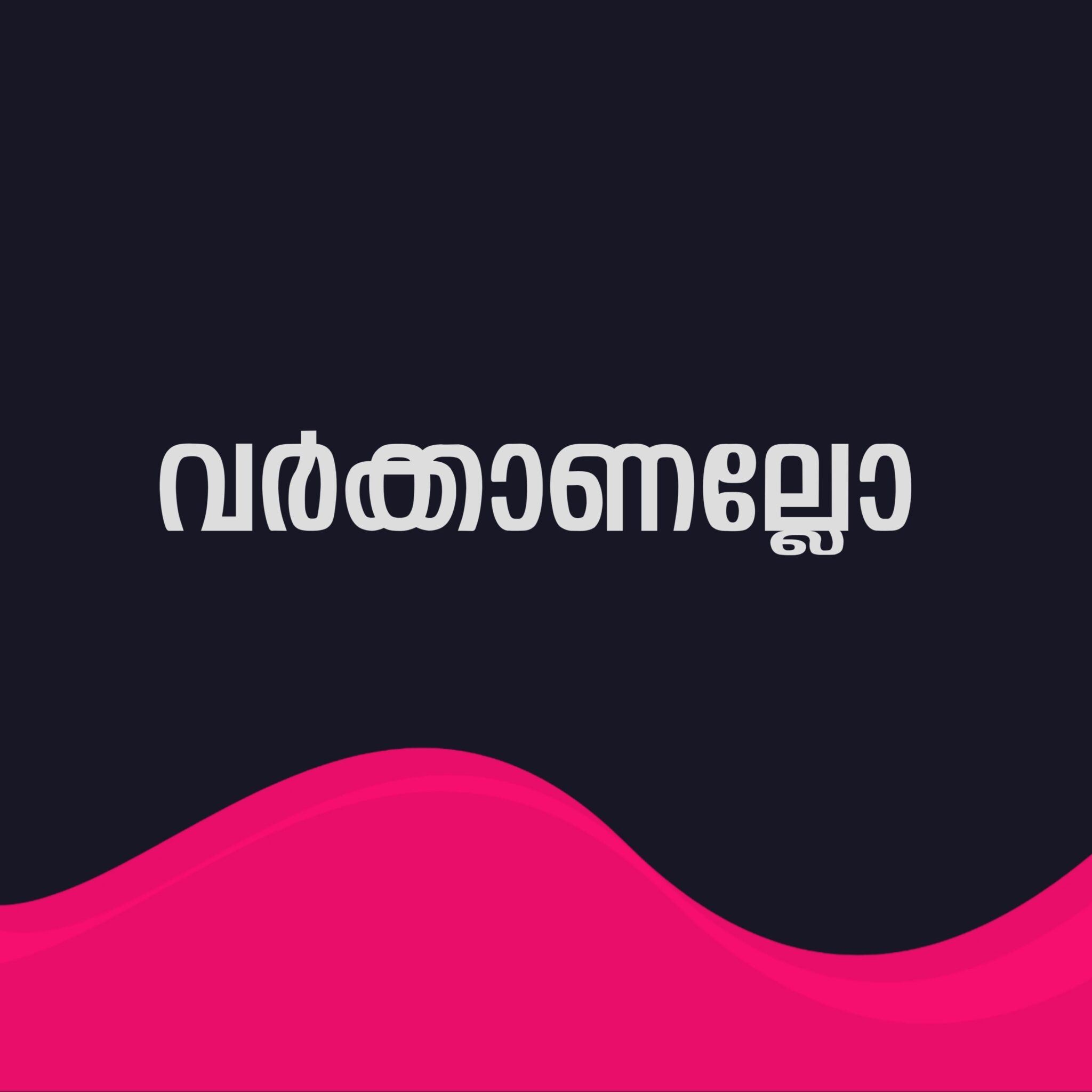 Malayalam Free Font - Sana ML Swathy