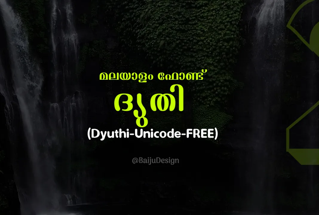 Malayalam-Free-Font-Dyuthi