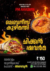 Malayalam-Font-8-Set-FML Series