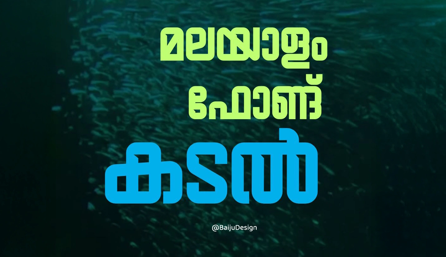 Free-Malayalam-Font-TA-Kadal-Unicode