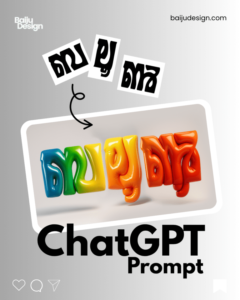 Free-Malayalam-Typography-downloads