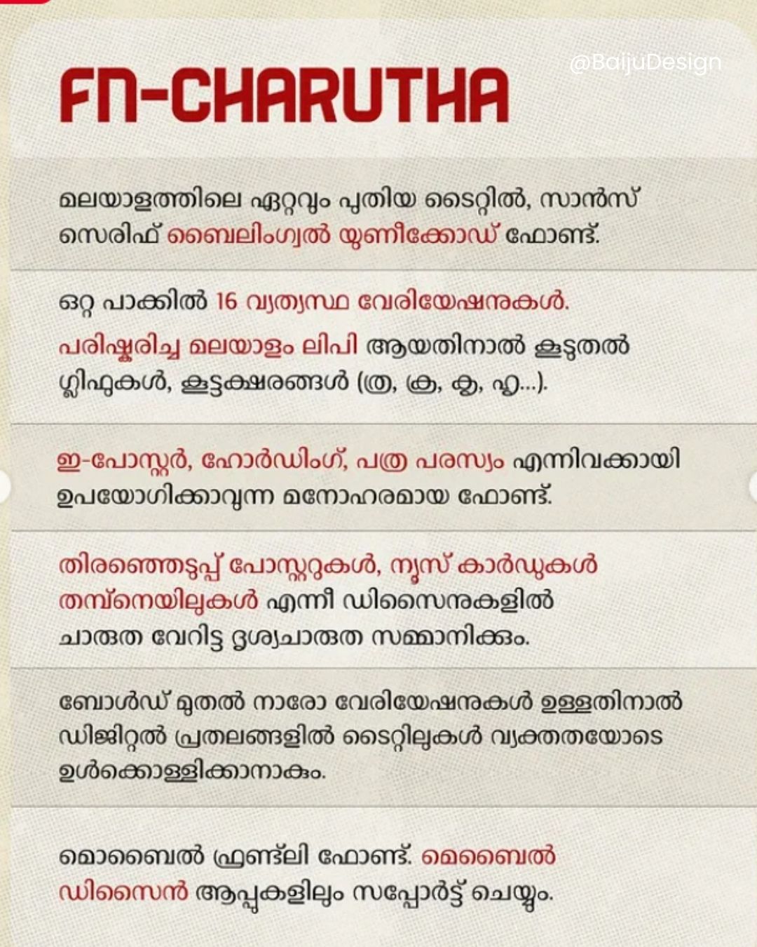 New Malayalam Font FN Charutha Unicode